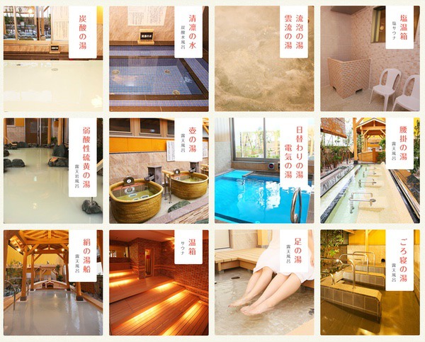 [川崎]12種溫泉還有6種岩盤浴的 RAKU SPA 鶴見店 2萬本漫畫等你看！ | 跟著MAO去日本來場美食旅行